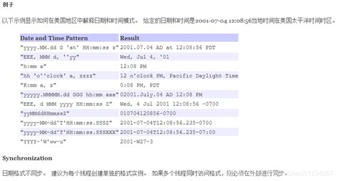 javase 20 system类，runtime类，math类，date类，date类日期对象转字符串，字符串转成日期calendar日历