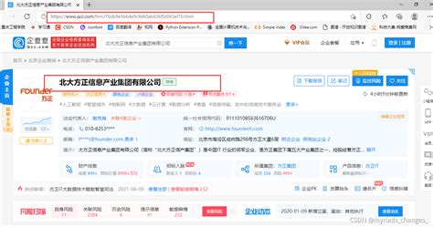 Requestsselenium 爬取企查查网，1000条数据轻轻松松爬虫爬企查查数据一小时能爬多少 Csdn博客