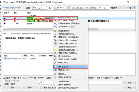 利用gitlab的多分支管理多版本的项目git分支管理怎么支持多项目多版本的管理 Csdn博客