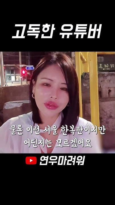 창과 방패아닌 카메라와 삼각대 Youtube