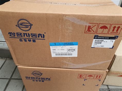 체어맨w Cw700 에어쇼바 스프링 수리쇼바 처지고 Eas 경고등 269452km 20210821 네이버 블로그