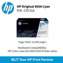 HP 645A Cyan LaserJet Toner Cartridge (C9731A)