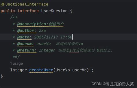 是否可以将任何接口都写成lamda表达式？一定得加注解functionalinterface才可以吗？java 任何接口都可以用lambada实现吗 Csdn博客