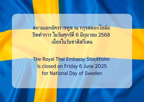 Royal Thai Embassy Royal Thai Embassy Stockholm