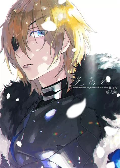 Byleth Eisner キャラクター エロ漫画 Momon Ga（モモンガッ ）