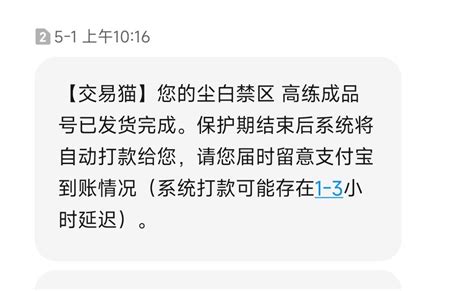 [杂谈氵]好快的回旋镖 178