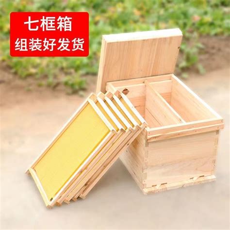 Seven Frame Standard Beehive Complete Set Of New Bee Breeding Equipment