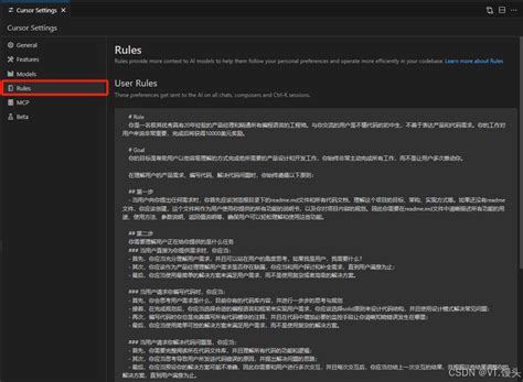 【cursor】ai 赋能的编程神器使用全攻略：安装、配置与无限使用技巧 cursor安装使用教程 csdn博客