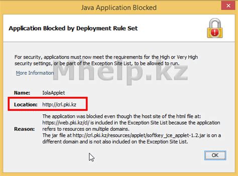 Окна и ошибки Java Что делать и нажимать Mhelpkz