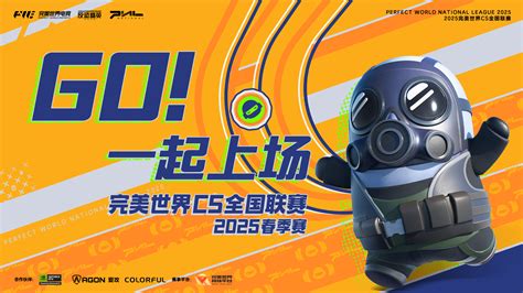 武库通行证上线 Csgo官方网站 反恐精英：全球攻势