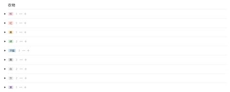 Database Inline Lose Toggle · Issue 680 · Notion Enhancernotion