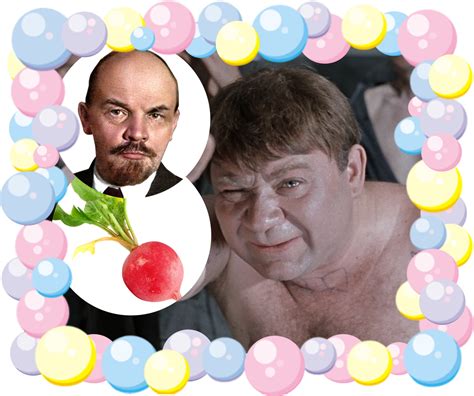 Откуда на самом деле взялось выражение редиска нехороший человек И причем здесь Ленин