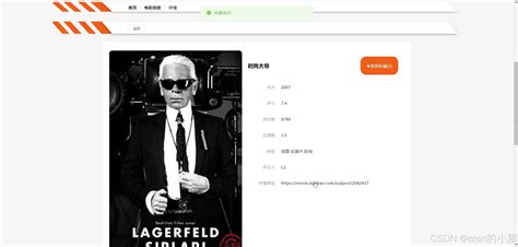 基于django的电影数据分析及可视化系统建设源码lw调试讲解基于django的猫眼电影数据分析及可视化系统设计与实现开题报告