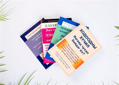 Self Medic Mongolia Зүрх бол таны биеийн бүх цусыг шахаж байдаг эрхтэн Цусны даралт ихэссэний