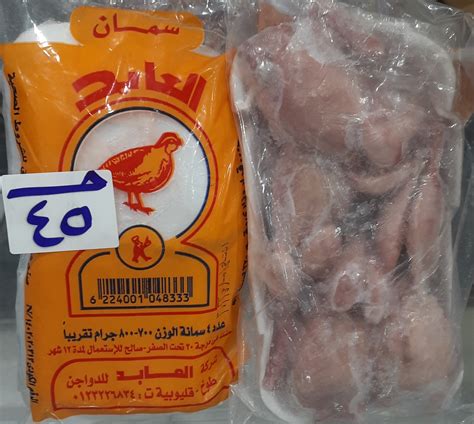 يوجد لدينا طبق سمان الروماني ماركت Alromany Market Facebook