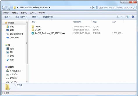 Arcgis108下载及安装教程(附安装步骤)arcgis 108安装向导在哪 Csdn博客 Arcgis108下载及安装教程(附安装步骤)arcgis 108安装向导在哪 Csdn博客