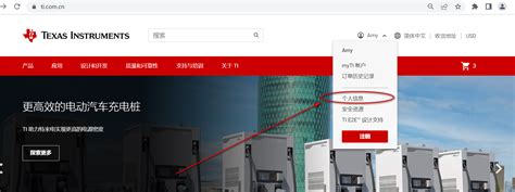 Pspice For Ti Pspice For Ti 无法发送申请，点击保存信息无效，没有发送申请的按钮 仿真、硬件和系统设计工具