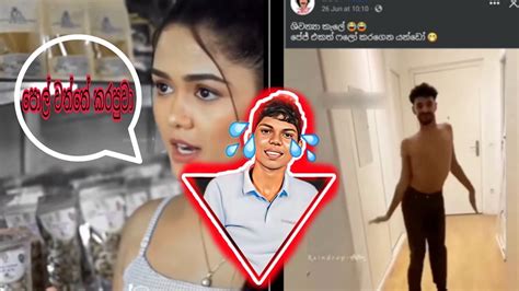 මේවානේ Meems 😂 Mewane Meems Youtube