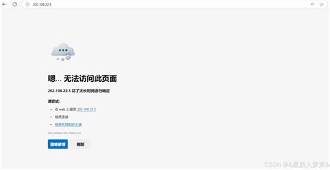 Nginx从入门到入土(一):dns域名解析nginx 域名解析 Csdn博客 Nginx从入门到入土(一):dns域名解析nginx 域名解析 Csdn博客