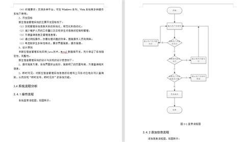 Java基于springbootvue的宿舍管理系统、学生宿舍管理系统、高校宿舍管理系统，附源码数据库文档pptvue毕设学生宿舍