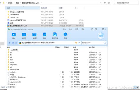 【开题报告】基于django vue勤工俭学管理系统 论文 源码 计算机毕业设计 勤工俭学管理系统开题报告 csdn博客