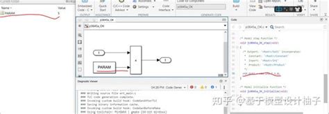 Simulink 建模规范 Simulink模块通用规范 知乎