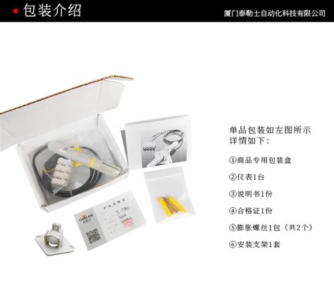 温湿度传感器湿度传感器模块温湿度变送器 RS 电压输出 虎窝淘