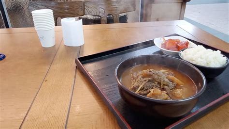 밥은 먹고 다니냐 Youtube