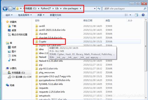 Crypto库使用遇到no Module Named Cryptopublickey Csdn博客