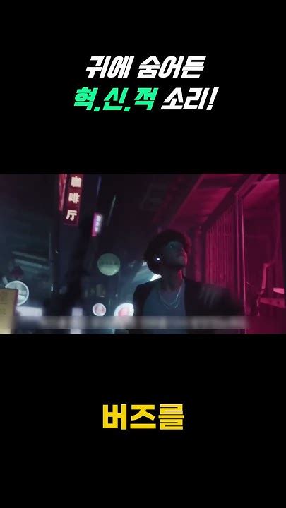 🔥곧 마감합니다 11만원 할인중💥 삼성 버즈3 프로 Youtube