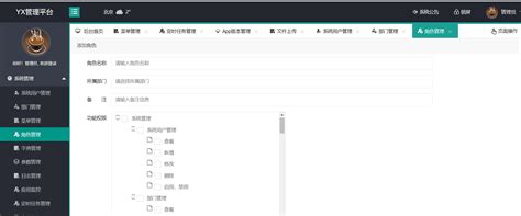 github thl9090 if framework if framework是一个分布式快速开发平台，使用springboot