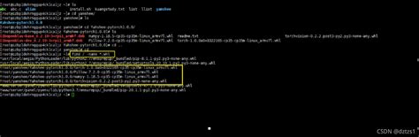 linux查找文件位置的命令 linux查找文件夹命令 csdn博客