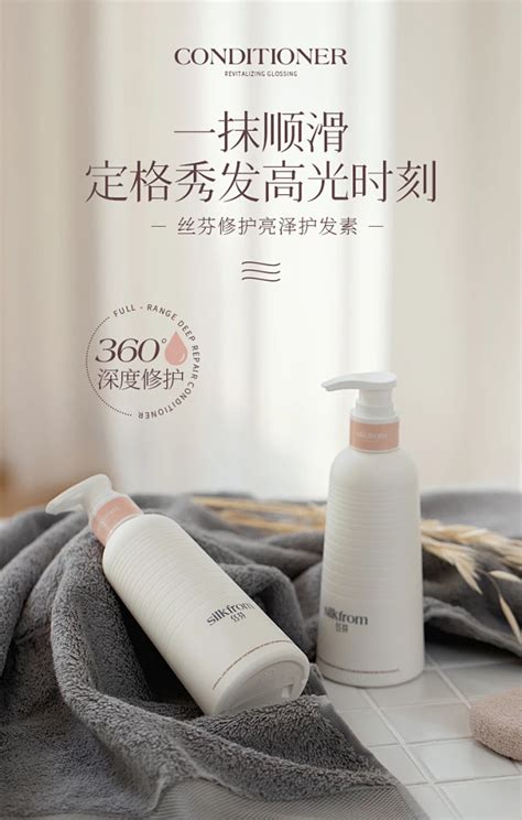 丝芬玻尿酸护发素植物蛋白正品柔顺顺滑改善毛躁修护干枯洗护套装 天猫 花瓣网