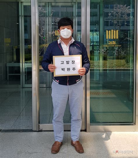 천안~직산 송전선로 사업 ‘진실공방 검찰수사로 비화 아시아투데이