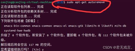 Linux虚拟机之ubuntu的软件包管理(610)虚拟机下载emacs Csdn博客 Linux虚拟机之ubuntu的软件包管理(610)虚拟机下载emacs Csdn博客
