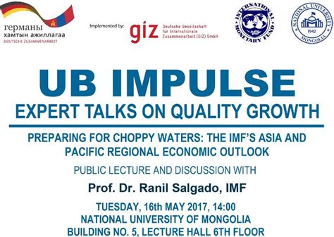 Ub Impulse 12 ”Чанартай өсөлт” сэдэвт ээлжит хэлэлцүүлэг болно Монгол Улсын Их Сургууль