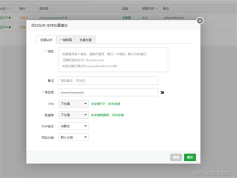 部署静态网站的两种办法。免费版和收费版。 微信云开发部署静态网站免费吗 csdn博客