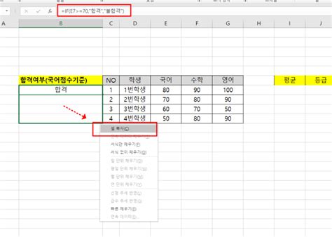 엑셀 다중if함수 여러개 사용법 및 Ifs차이 알아보기 네이버 블로그