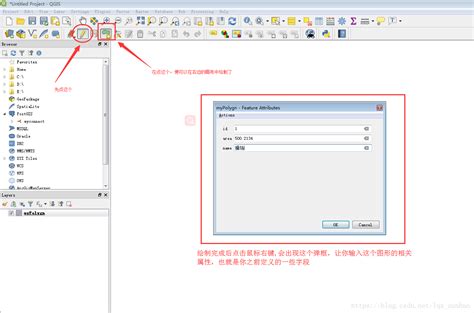 从零开始gis——3使用qgis绘制图层并将shp导入到postgres数据库qgis Shp转sql Csdn博客