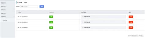 微服务 nacos 启动可访问 服务启动报 failed to req api nacos v1 ns instance after all