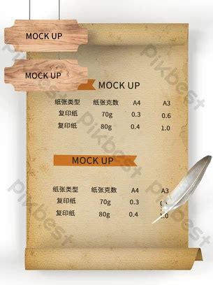 Template Daftar Harga Gratis Download Desain Kreatif Psd Pikbest