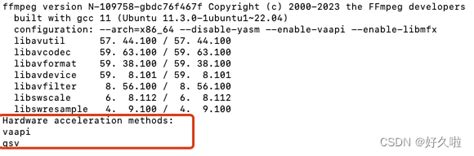 Ffmpeg集成qsv的编译安装ffmpeg安装qsv解码器 Csdn博客