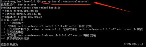 在centos 7内核3 10的内核上编译安装6 0 3的最新内核 centos 自己编译内核 cenos 3 10 csdn博客