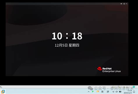 Linux小知识 Red Hat Linux 更改系统时间 Csdn博客