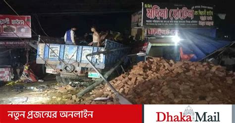 নিয়ন্ত্রণ হারিয়ে ট্রাক ঢুকে পড়ল দোকানে প্রাণ গেল ২ জনের