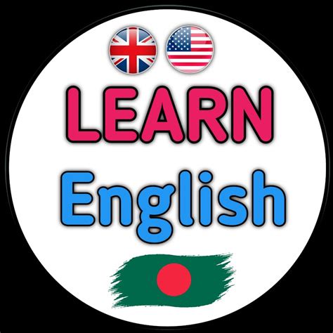 Learn English ইংরেজি শিখি Youtube