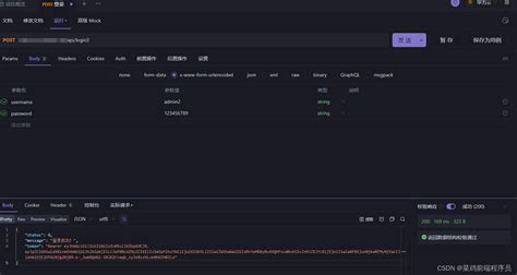 Nodejs项目部署到华为云服务器并上线超详细教程华为云部署nodejs项目 Csdn博客