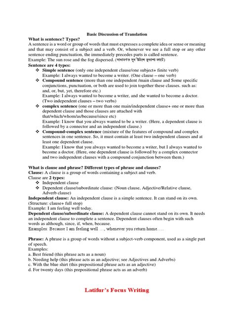 Exclusive Translation Practice Sheet By Latifurs Pdf Clause