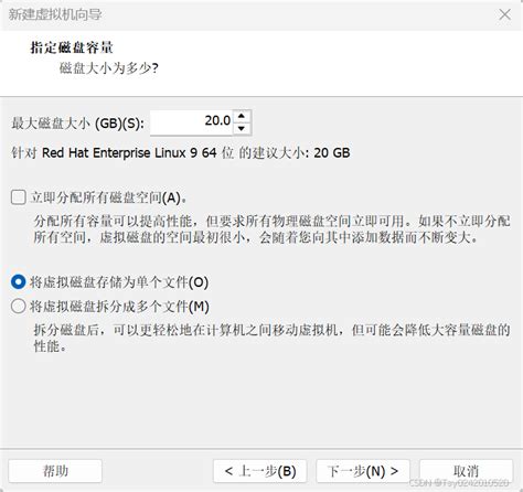 创建虚拟机与linux操作系统安装 Csdn博客