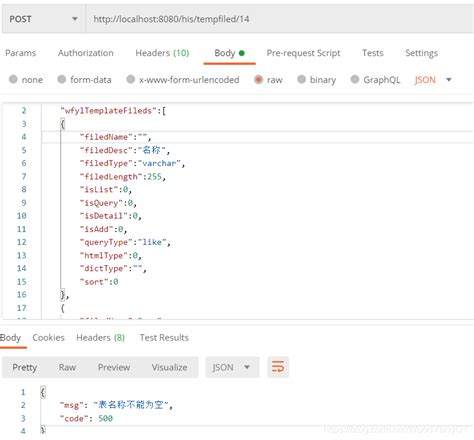 Java——数据校验（对象、集合）javax校验集合中的对象信息 Csdn博客